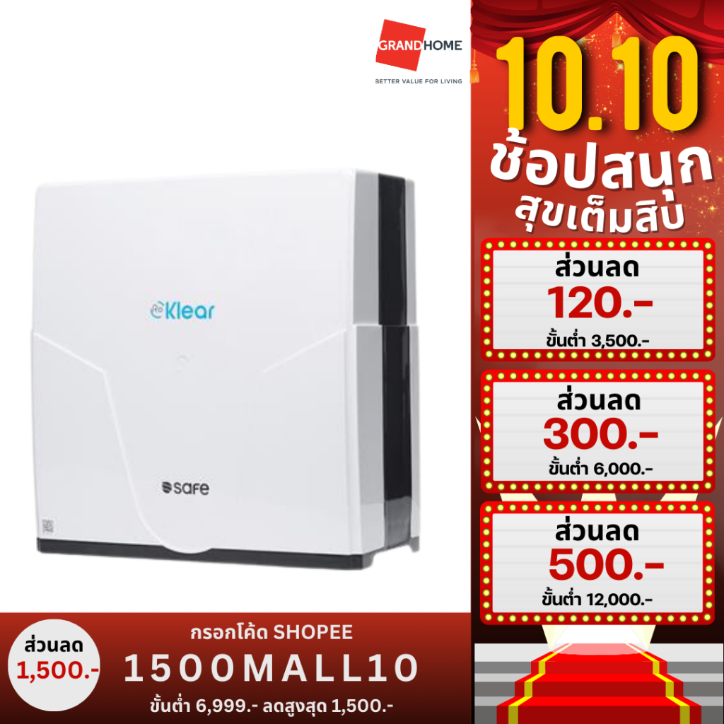 SAFE เครื่องกรองน้ำ 6 ระบบ RO KLEAR สีขาว Grandhomemart | Shopee Thailand