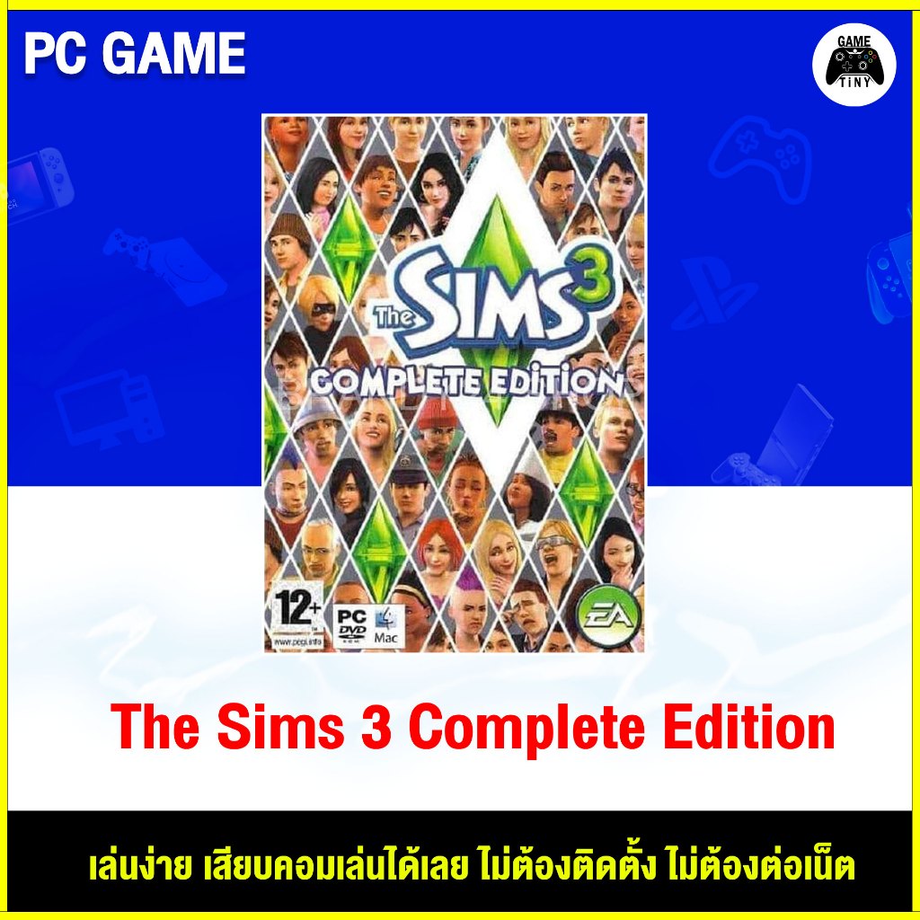 (PC GAME) THE SIMS 3 COMPLETE EDITION เล่นผ่าน Flash Drive นำไปเสียบคอม ...