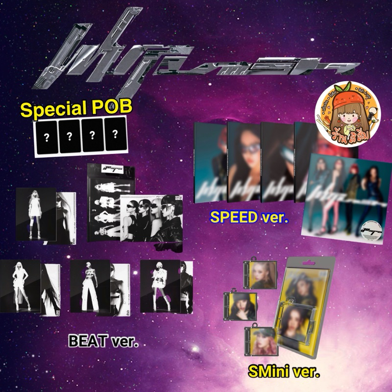 🔥ลด 30% ใน LIVE🔥aespa อัลบั้ม - The 5th Mini Album ‘Whiplash' (SPEED ...