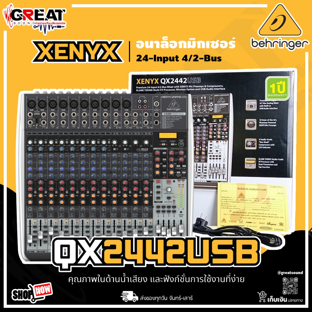 BEHRINGER XENYX QX2442USB มิกเซอร์อนาล็อก 24-Input 4/2-Bus USB/Audio ...