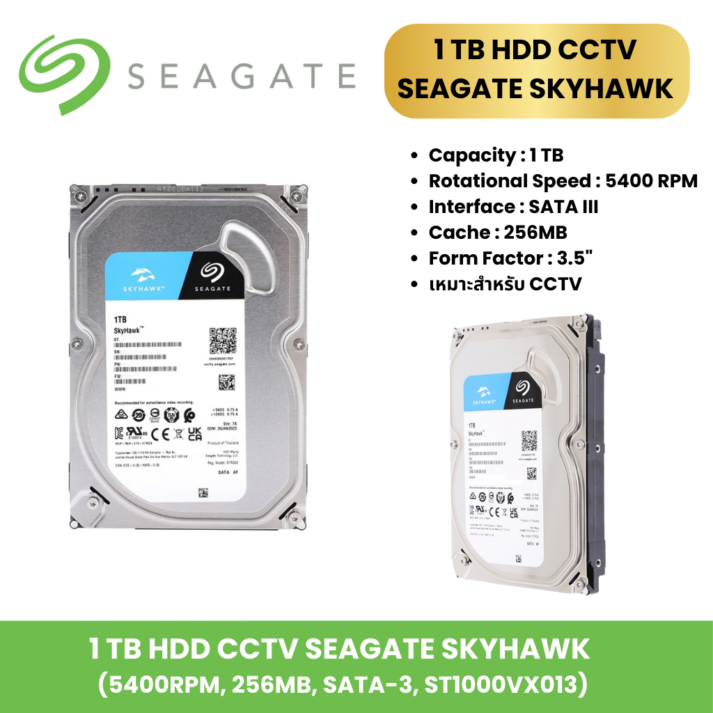 1 TB HDD CCTV SEAGATE SKYHAWK (5400RPM, 256MB, SATA-3, ST1000VX013 ...
