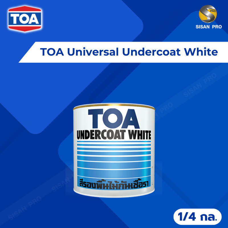 TOA Universal Undercoat White ทีโอเอ สีรองพื้นไม้กันเชื้อรา #G1600 ชนิด ...