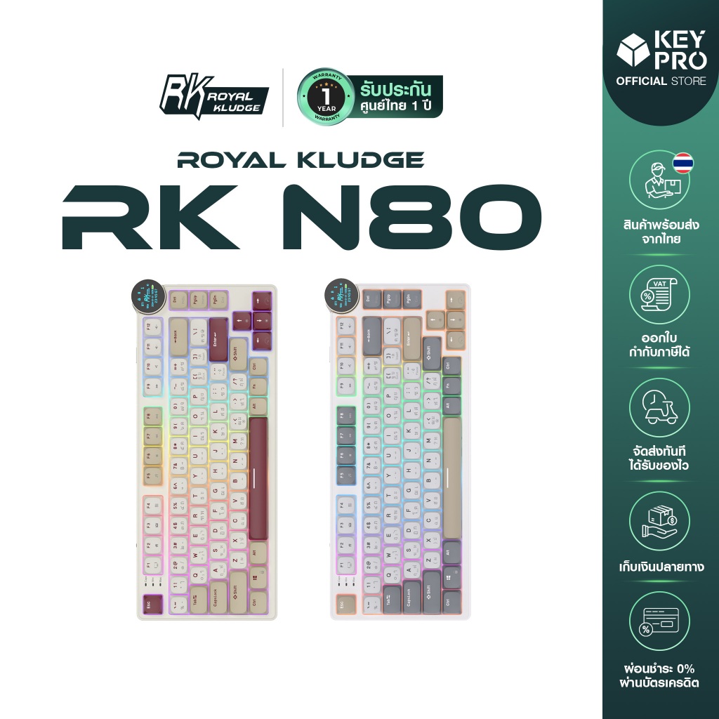 คีย์บอร์ด Royal Kludge RK N80 คีย์ไทย 75% Low Profile 2.4ghz Wireless ...