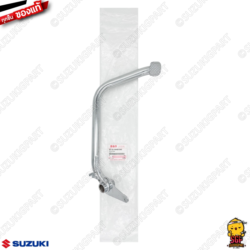 ขาเบรค PEDAL, BRAKE แท้ Suzuki Shogun 125 Carbu โฉมแรก / Shogun 125 Fi โฉมแรก | Shopee Thailand