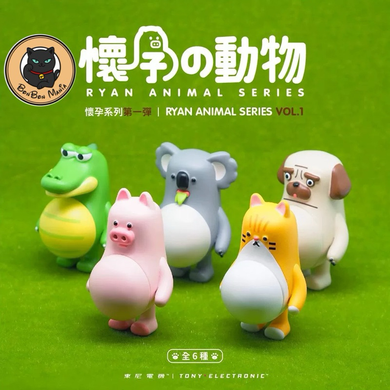 [แบบสุ่ม]RYAN Animal series vol.1 blind box set | Shopee Thailand