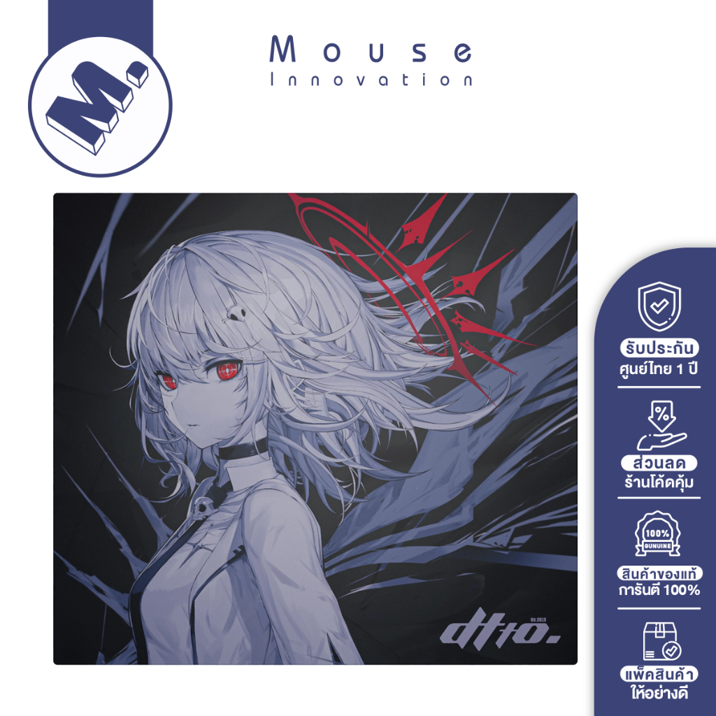 [จัดส่งวันที่ 30 พฤศจิกายน] แผ่นรองเมาส์กระจก (Glass Mousepad) Arbiter Studio ORBIT GLASS dtto ...