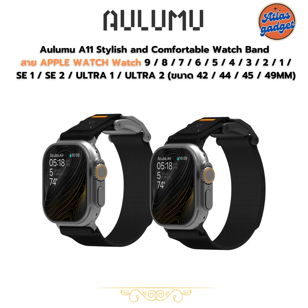 Aulumu A11 Stylish and Comfortable Watch Band สาย Apple Watch 1 - 9 ...