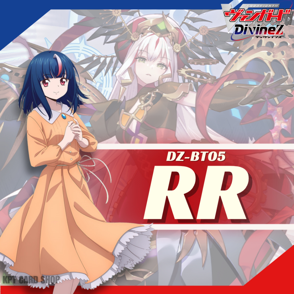 Vanguard Divine Z DZ-BT05 Omniscient Awakening: การ์ดระดับ " RR " | Shopee Thailand