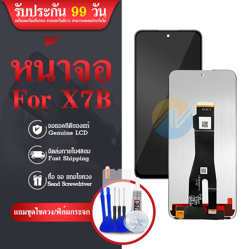 หน้าจอ LCD Honor X7B Display จอ + ทัช อะไหล่มือถือ อะไหล่ HonorX7B ...