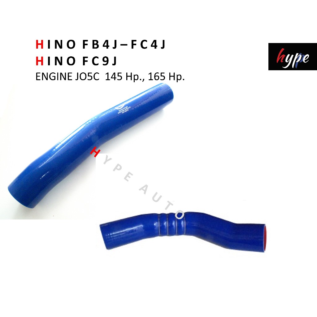 ท่ออินเตอร์คูลเลอร์ เมก้า MEGA FC4J / FB4J / FC9J เครื่อง JO5C 145 ...