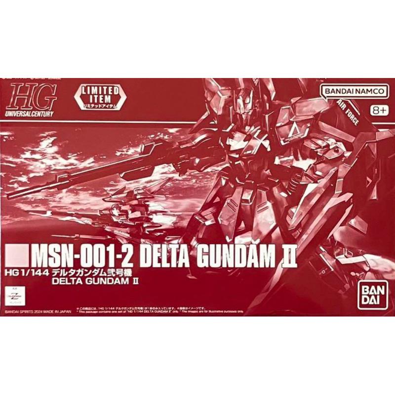 *พร้อมส่ง* [BANDAI] HG 1/144 : Delta Gundam II (Event Limited) | Shopee ...