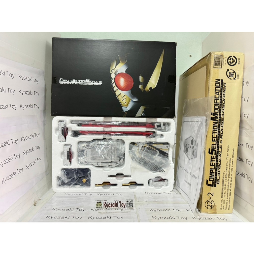 CSM Blade Complete Seclection Modification มาสค์ไรเดอร์ Kamen rider เบ ...