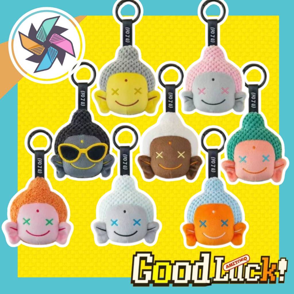 (พร้อมส่งในไทย) Amitofo V2 Good Luck ตุ๊กตาพวงกุญแจ แบบจุ่มและยกกล่อง ...