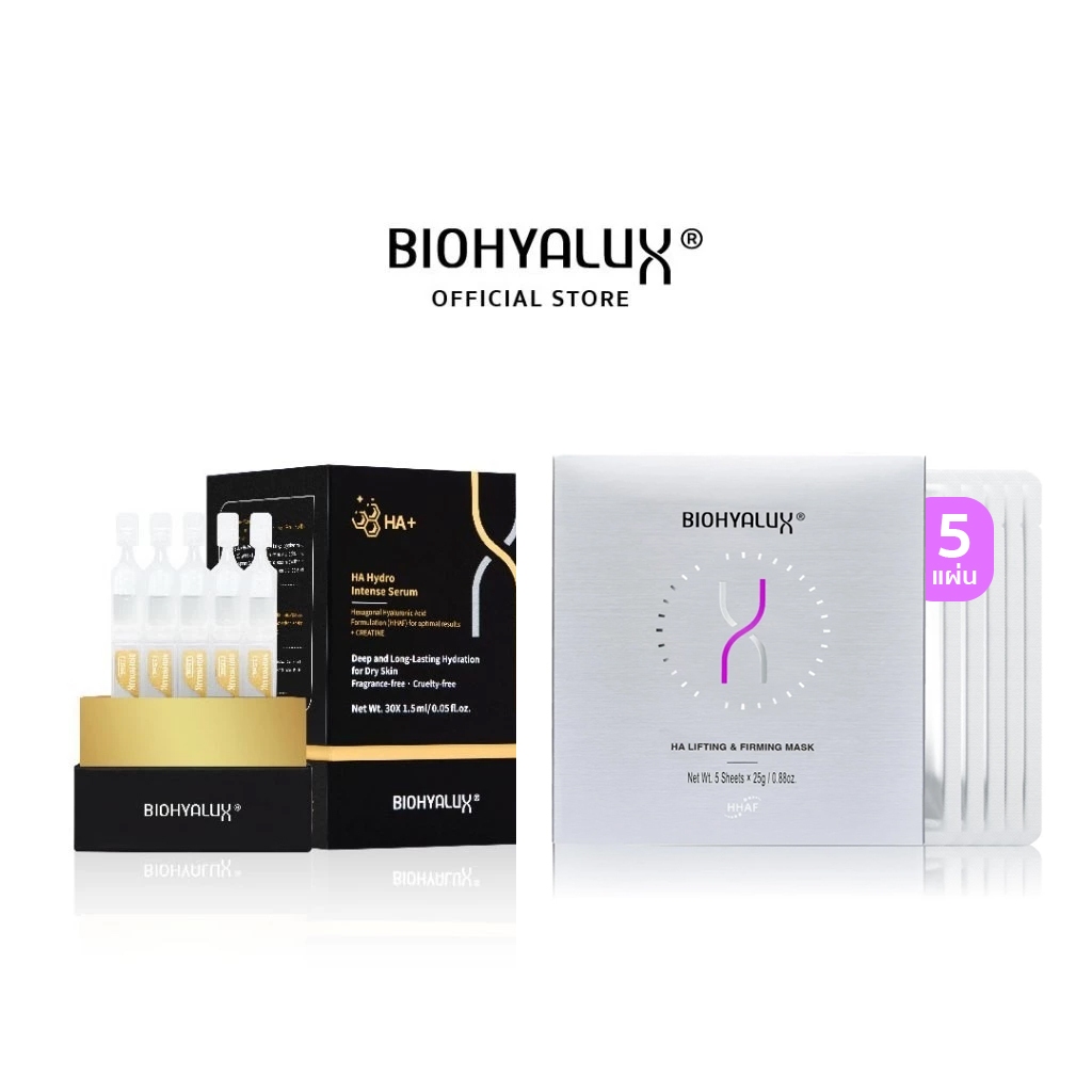 Biohyalux HA Hydro Intense Serum Set + Lifting and Firming Mask เติม ...