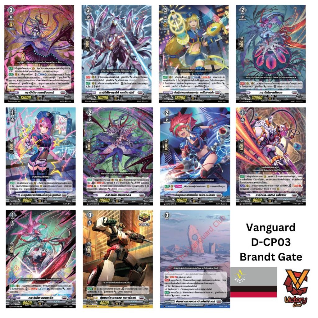 สินค้าใหม่!!! Vanguard แวนการ์ด D-CP03 แยกใบสีเทา Brandt Gate | Shopee Thailand