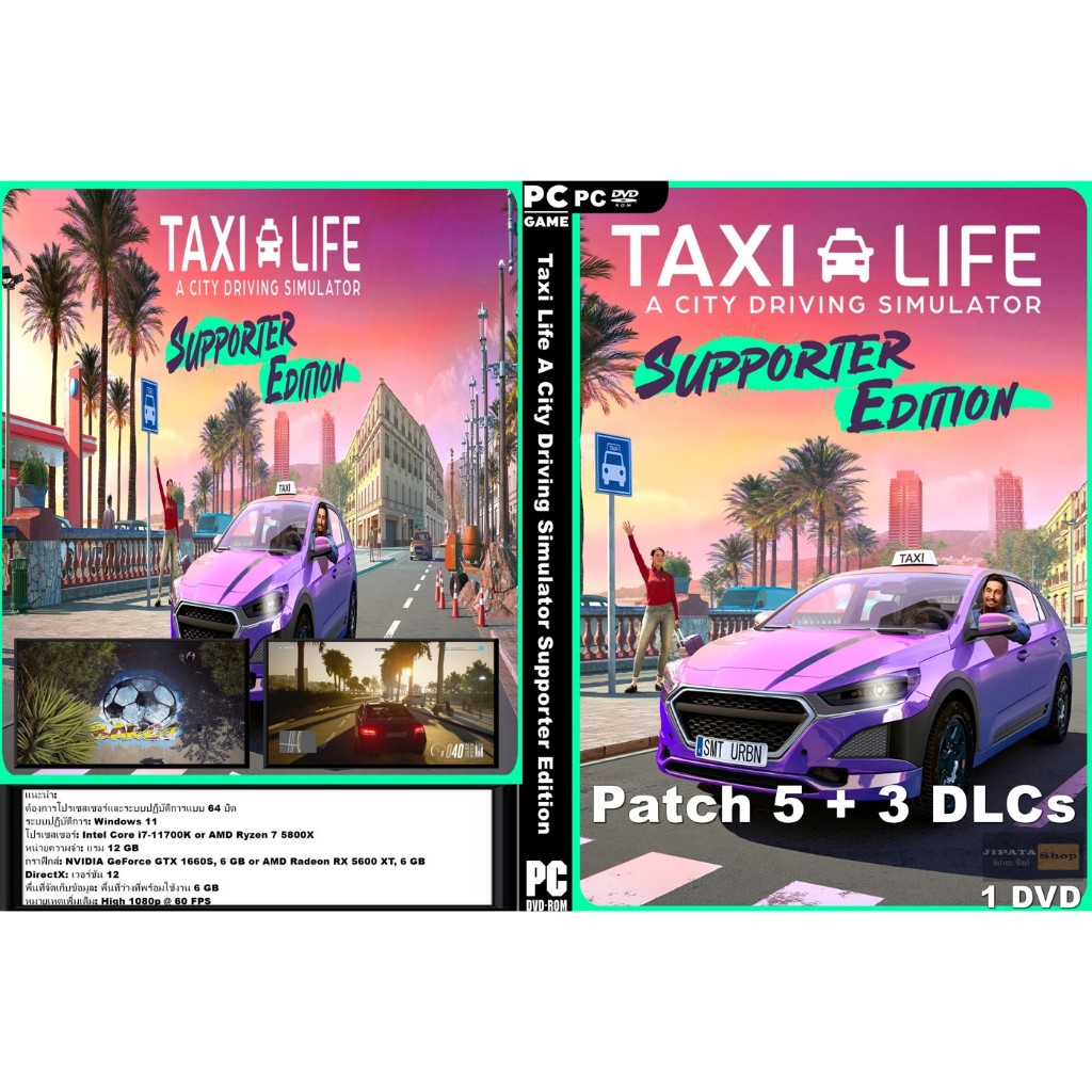 แผ่นเกมส์ PC Taxi Life A City Driving Simulator Supporter Edition (1DVD ...