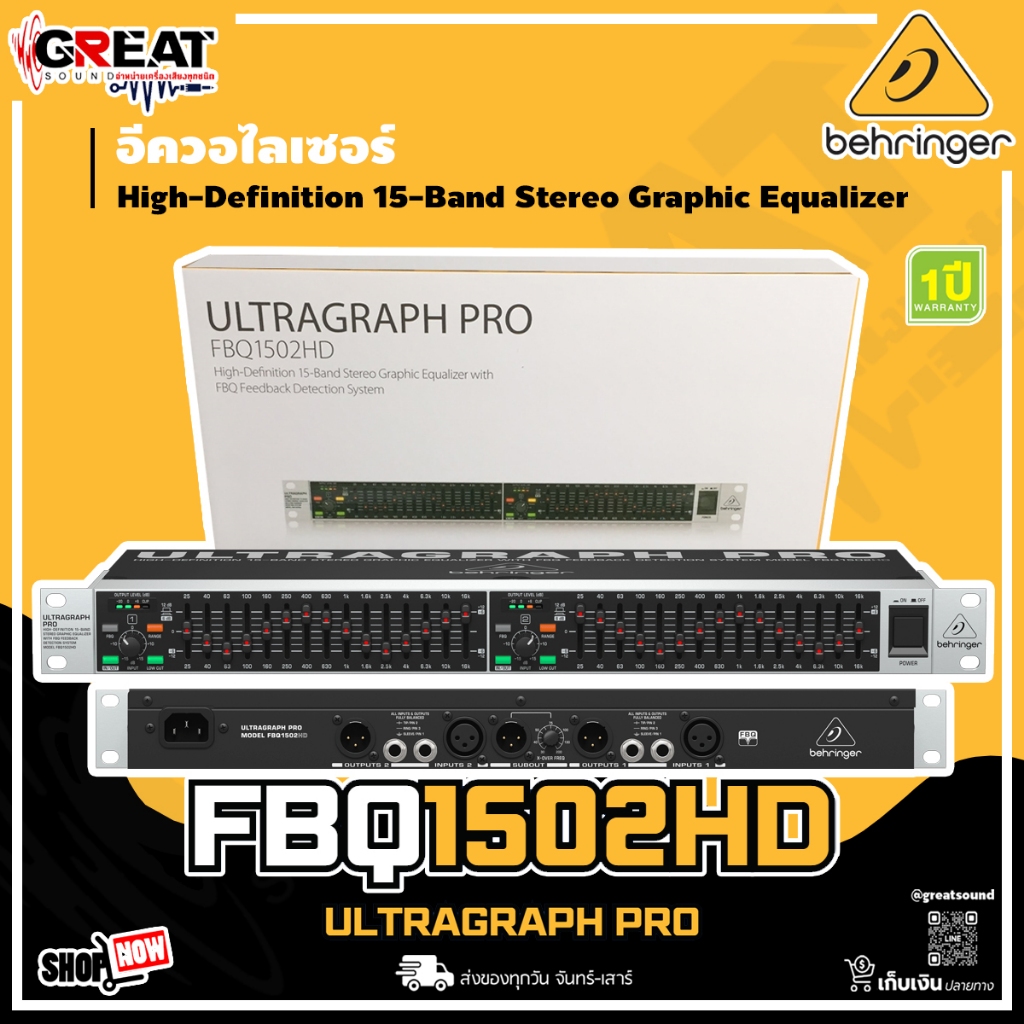 BEHRINGER ULTRAGRAPH PRO FBQ1502HD อีคลอไลเซอร์ 15-Band Stereo พร้อม ...