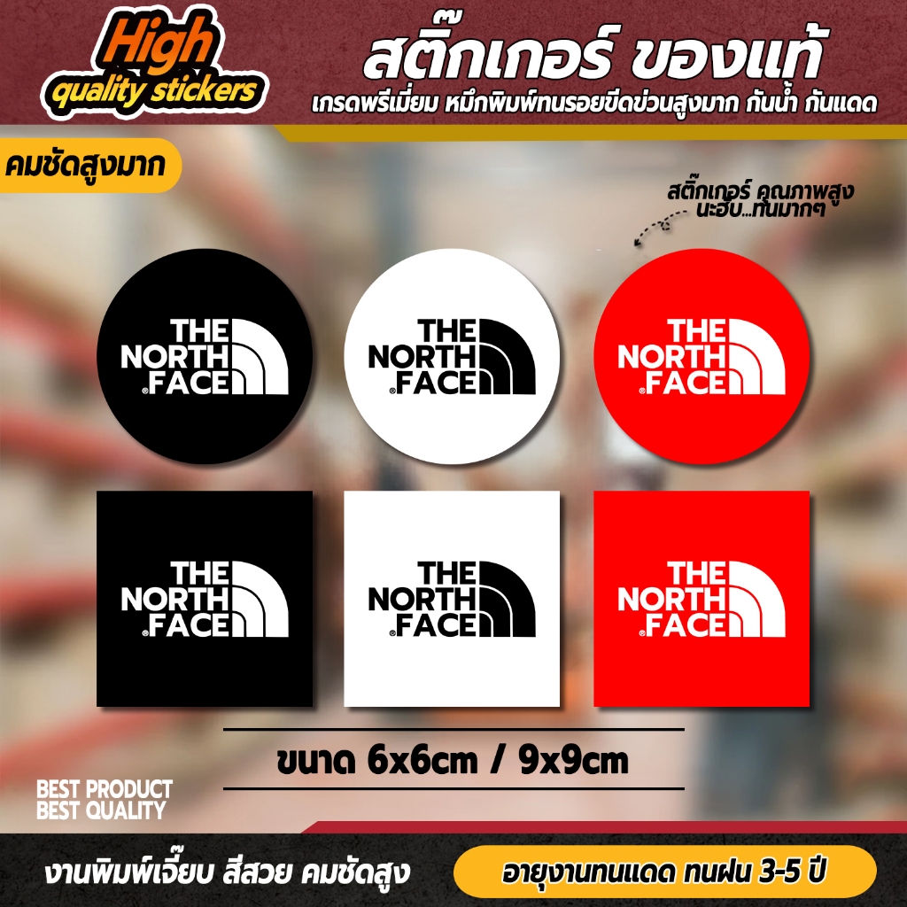 สติกเกอร์ The North Face สติกเกอร์ เดอะนอทเฟส (Sticker PVC 3M แท้ ...