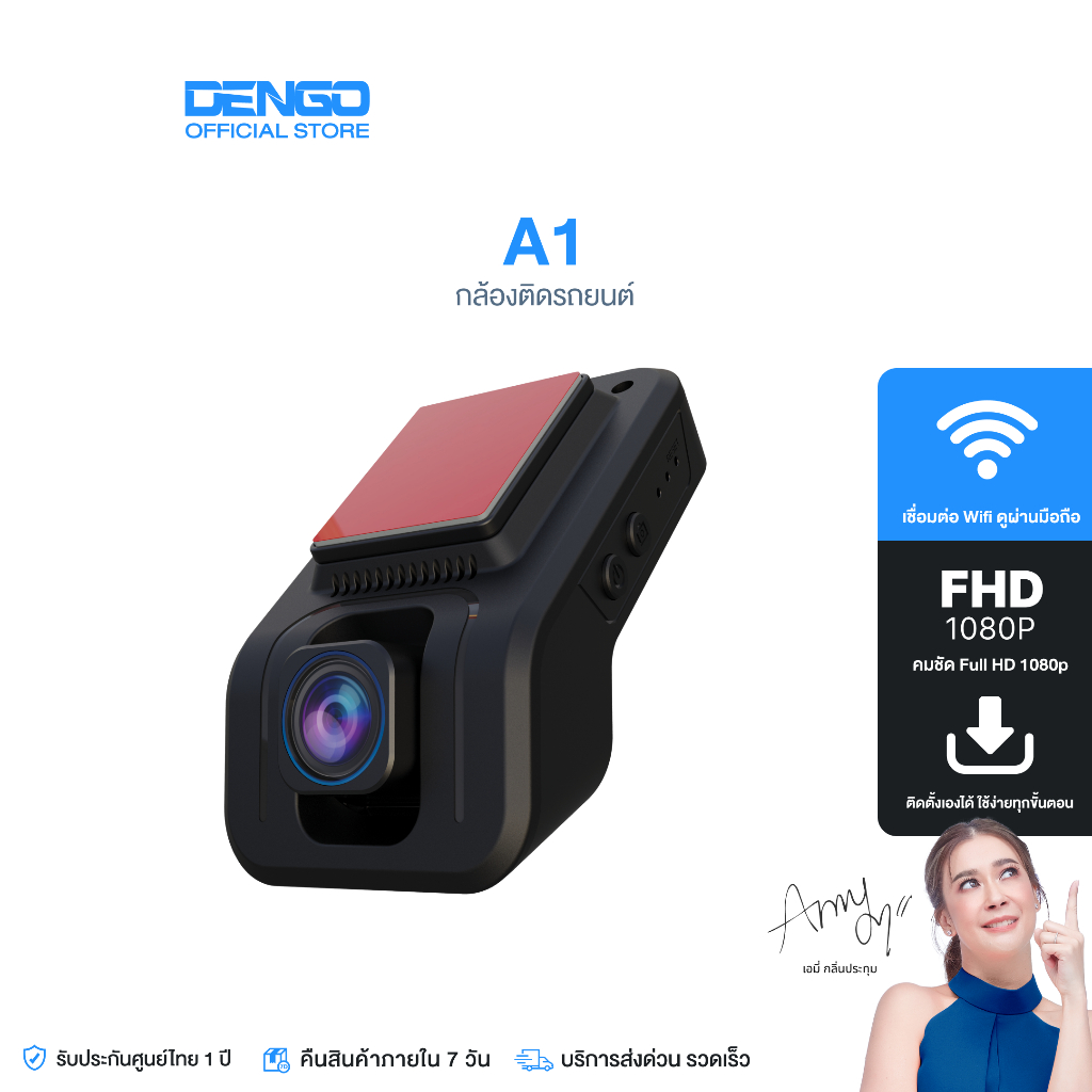 Dengo A1 กล้องติดรถยนต์ Wifi ดีไซน์ Built-in ชัด FullHD ดูออนไลน์ผ่านมือถือ เมนูภาษาไทย ประกัน 1 ...