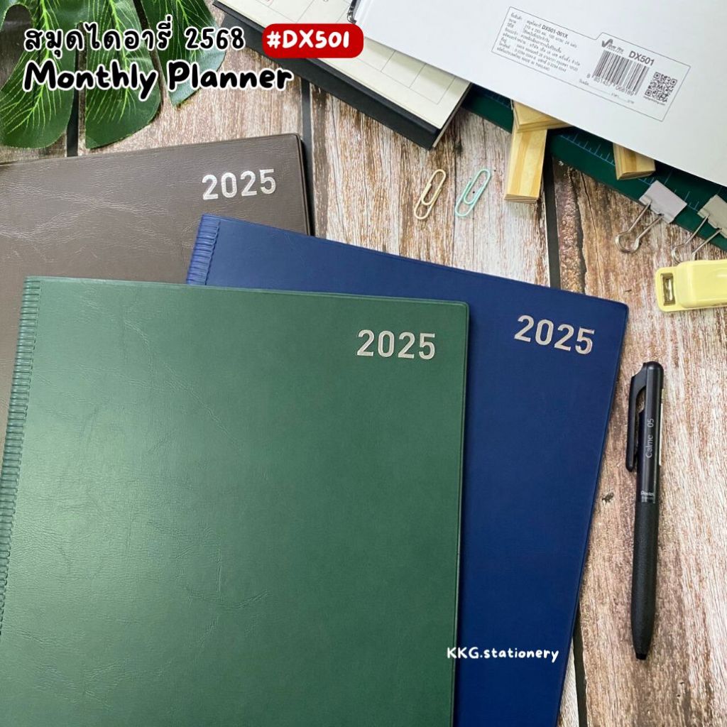 สมุดแพลนเนอร์ 2567 สมุดโน๊ตไดอารี่ 2024 DX401 (รหัสเดิม DX301) ปกPVC เนื้อในกระดาษปอนด์ 100แกรม ...