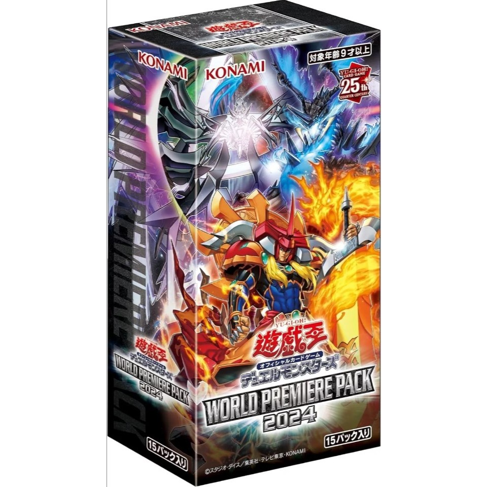 [Yugioh] World Premiere Pack 2024 [WPP5] การ์ดยูกิ ลิขสิทธิ์แท้ ภาษาญี่ปุ่น | Shopee Thailand