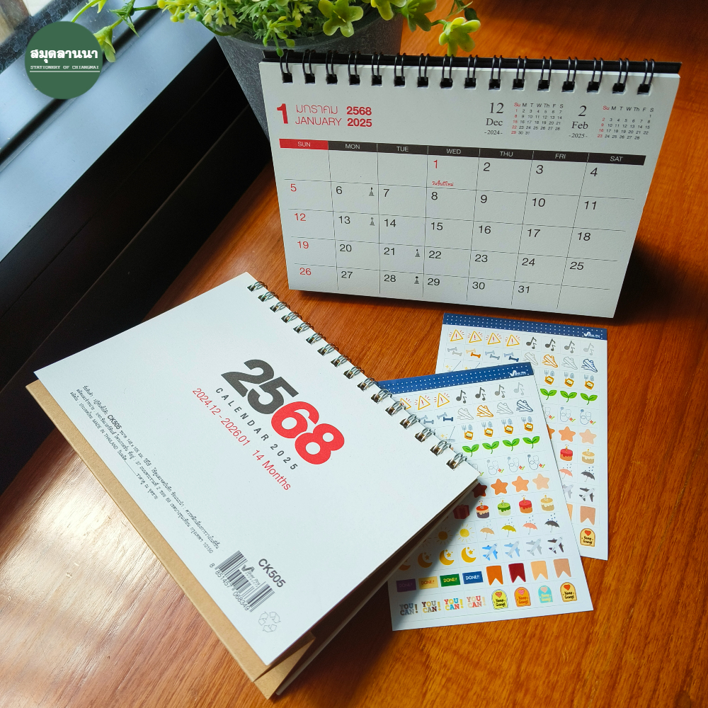 ปฏิทินตั้งโต๊ะ/calendar 2568/2025 ขนาด 4x6 นิ้ว 14 เดือน+สติกเกอร์ ...