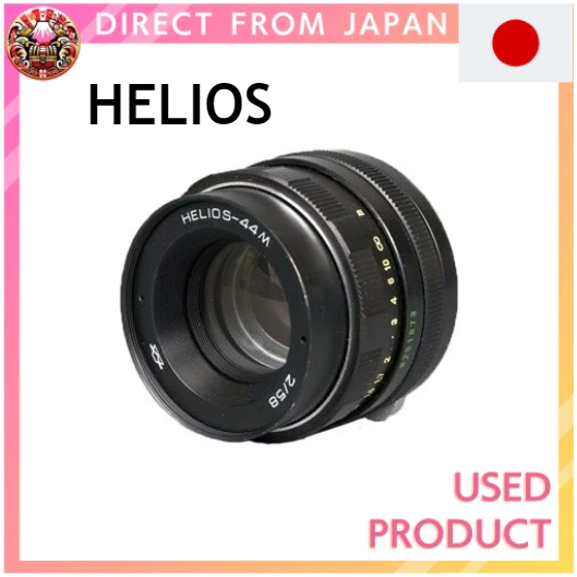 【Used】 Helios HELIOS 44M Sony Alpha 258 Russian Lens【Direct from Japan ...