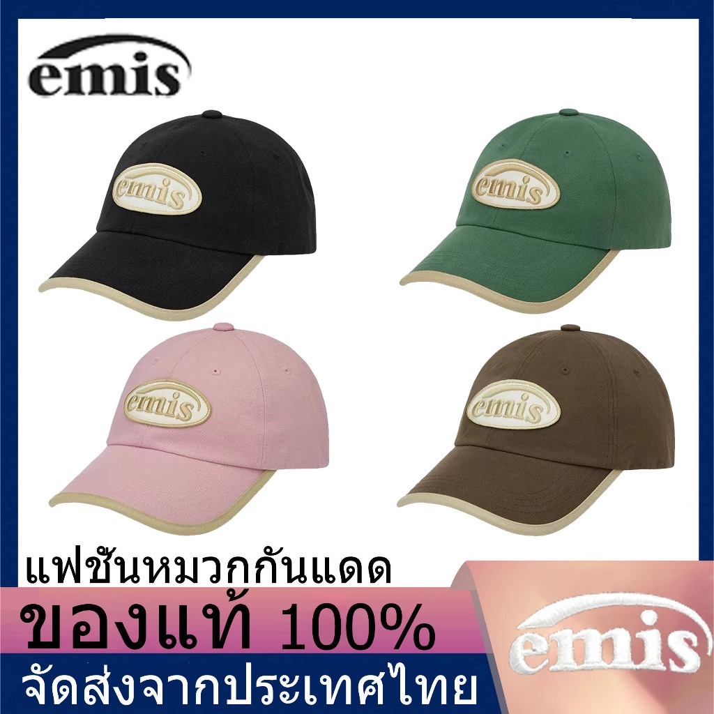 ส่งจากประเทศไทย 2024 Fast delivery Emis hat มีสี่สีให้เลือก Sun hat ...
