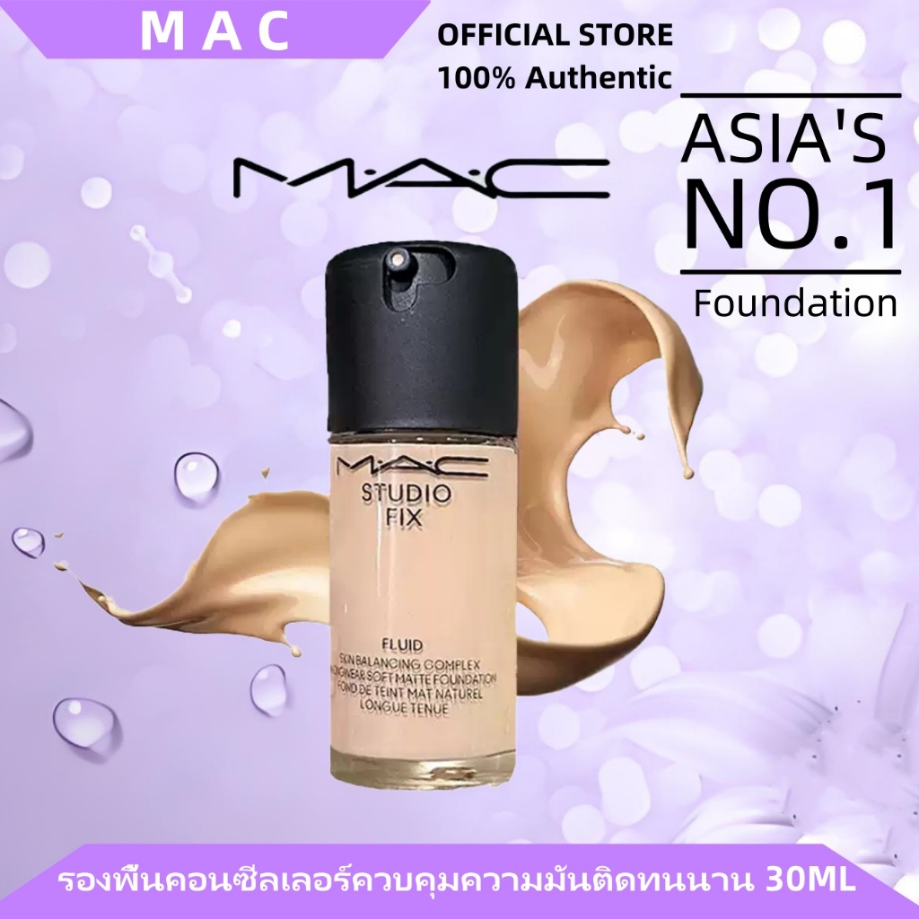 รองพื้นชนิดน้ำ MAC Foundation Studio Fix Fluid 30ML SPF15 PA++ N18#N12# ...