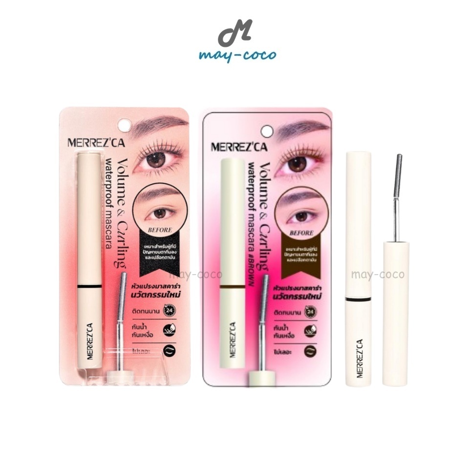 ถูก/แท้/มีไลฟ์ มาสคาร่า Merrezca Volume&Curling Waterproof Mascara มาส ...