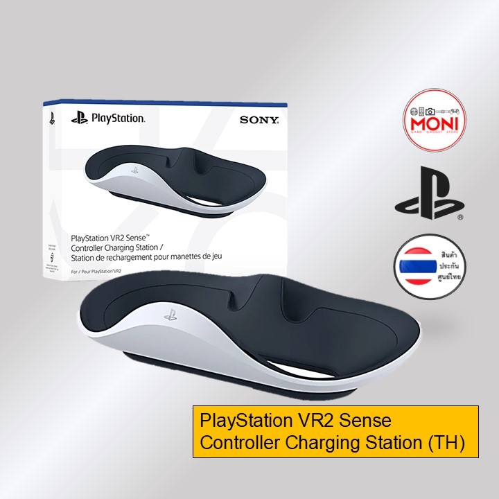 PlayStation VR 2 Sense Controller Charging Station แท่นชาร์จจอย PS VR2 ประกันศูนย์ | Shopee Thailand