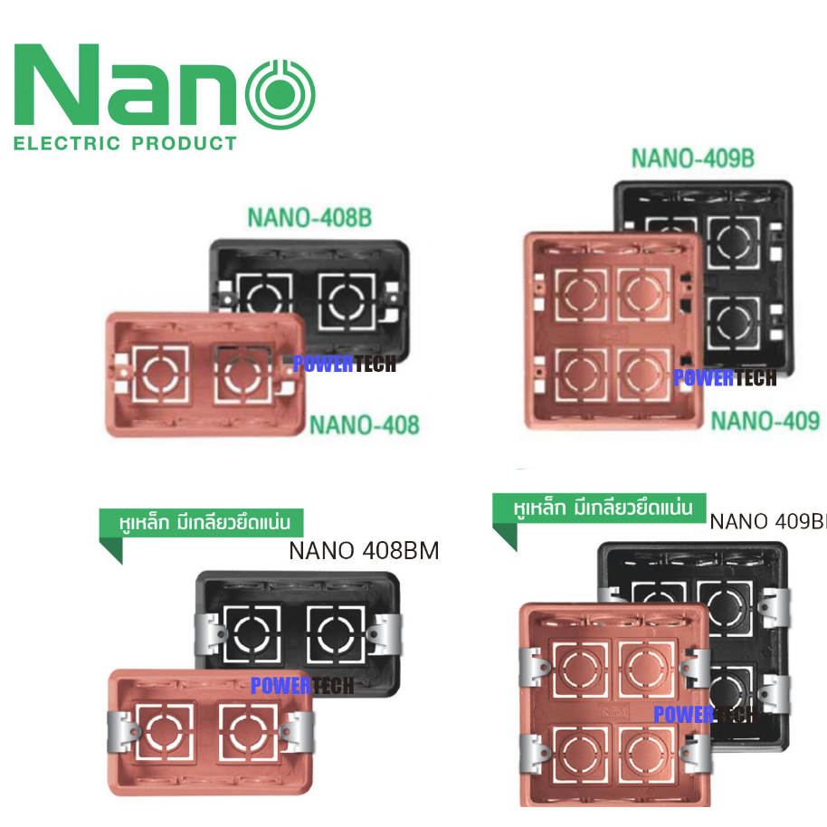 NANO Flash BOX บล็อกฝัง บล็อคฝัง หูเหล็ก 2"x4" 4"x4" รุ่น 408 408B 408M ...