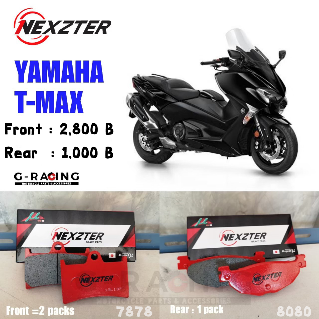 ผ้าเบรค Yamaha t-max pads brake ผ้าเบรคยามาฮ่า ทีแมก ผ้าเบรคBigbike ...