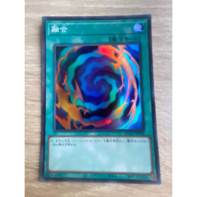 Polymerization รวมร่างมอนสเตอร์ ระดับ Super Rare (SR) รหัส QCCU-JP196 สภาพนางฟ้า | Shopee Thailand