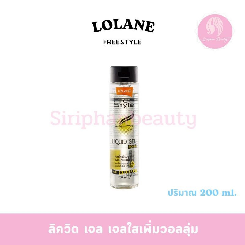 Lolane FreeStyle Liquid Gel โลแลน ฟรีสไตล์ ลิควิด เจล 200ml. เจลแต่งทรง ...
