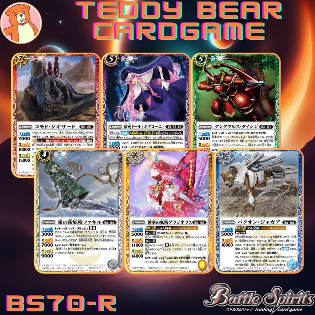 Battle Spirits(JP)BS70: Universal Overlords Single Card (R) | Shopee Thailand