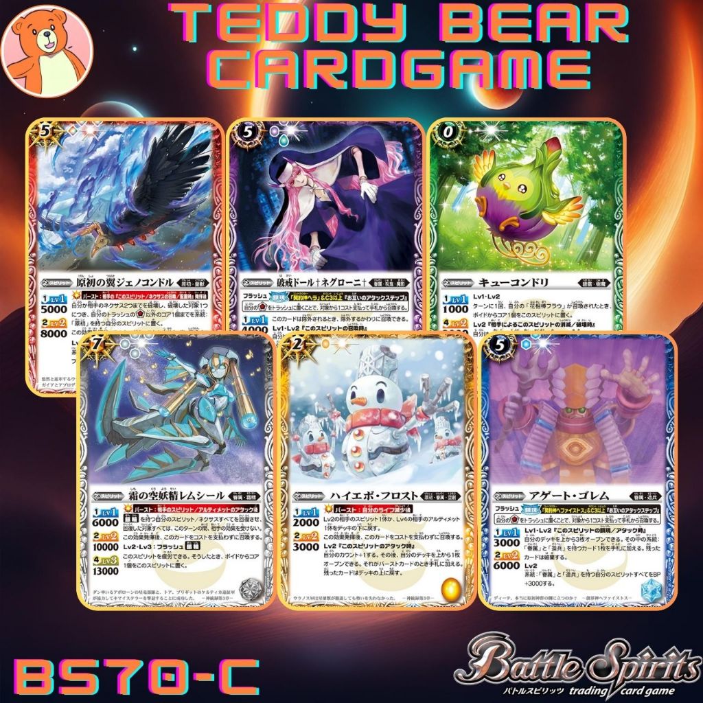 Battle Spirits(JP)BS70: Universal Overlords Single Card (C) | Shopee Thailand