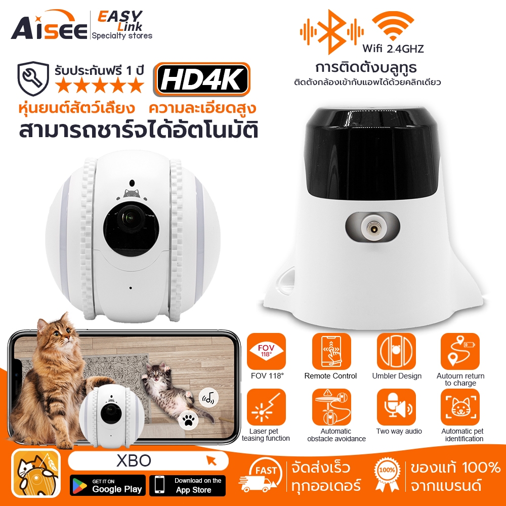 AISEEกล้องดูแมว Smart Pet Cam กล้องวงจรปิดสำหรับสัตว์เลี้ยง WIFI กล้อง ...