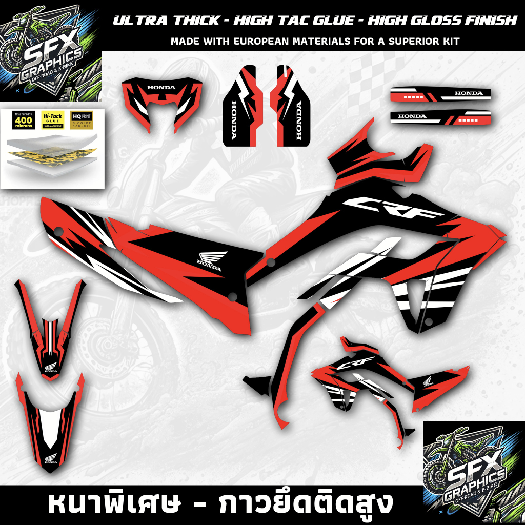 สติ๊กเกอร์มอเตอร์ไซค์วิบาก Honda CRF300L ครบเซท สุดคุ้ม CRF300L Sticker ...