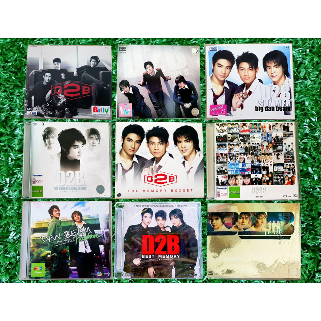 รวม CD แผ่นเพลง D2B บิ๊ก แดน บีม , แดน วรเวช , แดน-บีม (เปิดฟังในรถได้) | Shopee Thailand