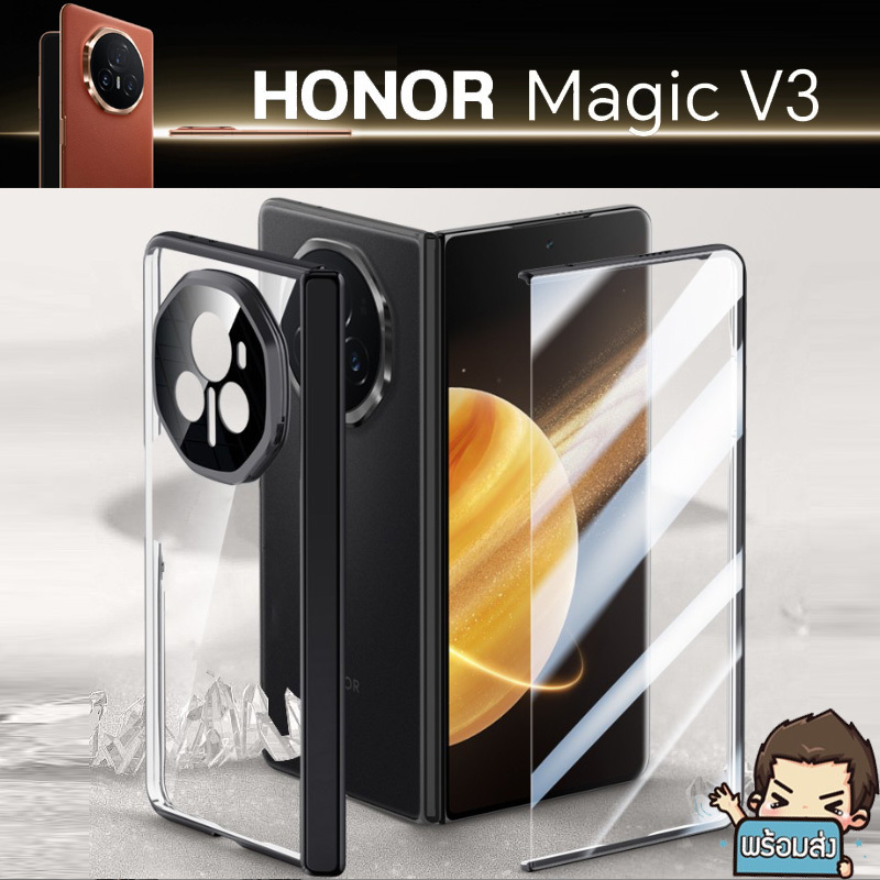 **ส่งจากไทย ได้ของเร็ว** เคสกันรอย สำหรับ Honor Magic V3 Cover Slim ...