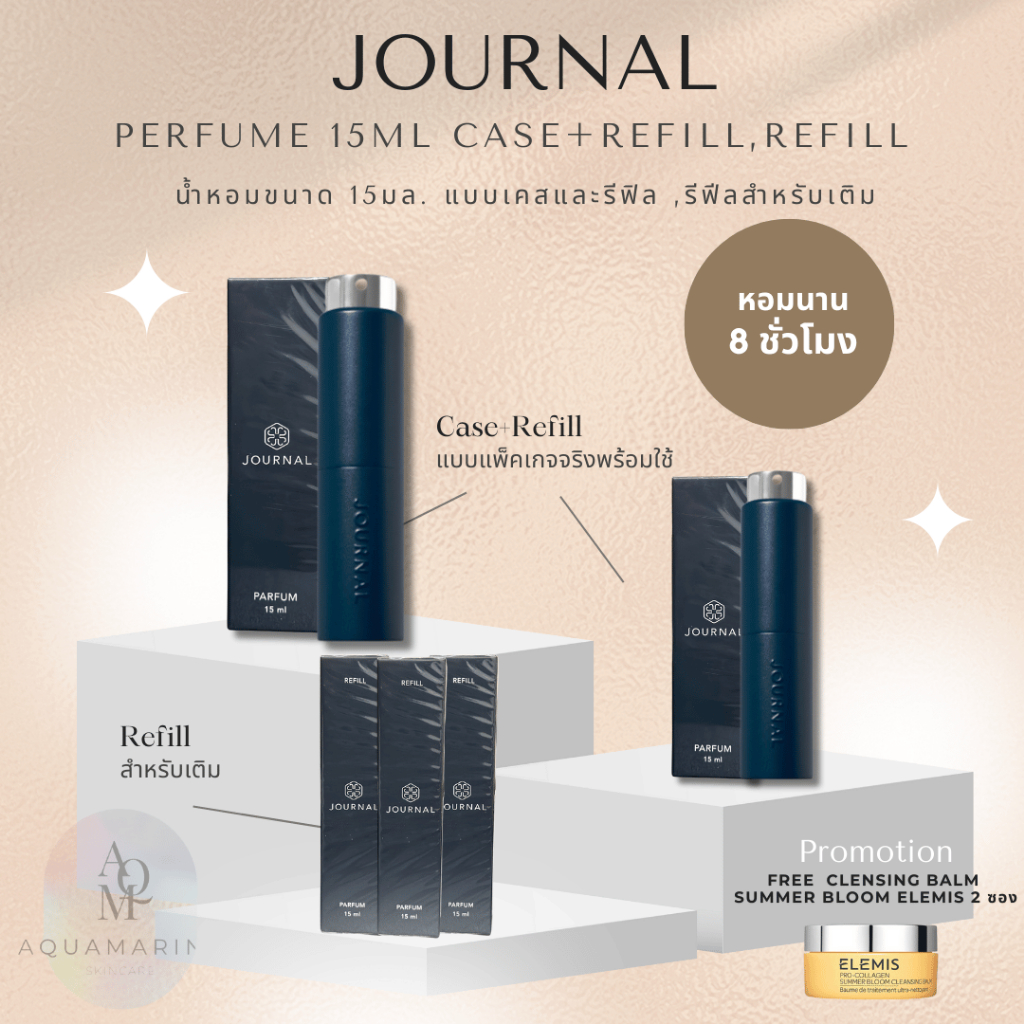 Journal Perfume น้ำหอม 15ml หอมนาน 8 ชั่วโมงไซต์จริงขนาดสะดวกพกพา Case ...