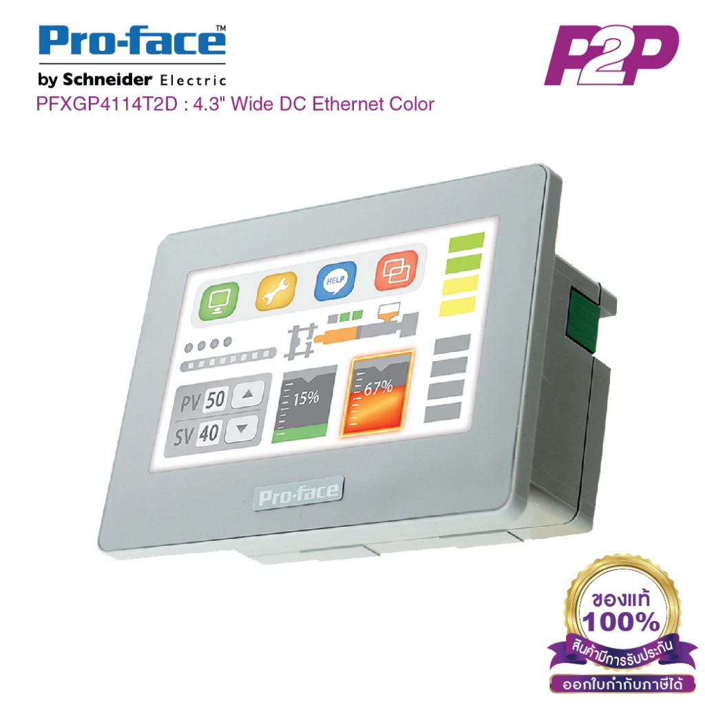 Pro-face PFXGP4114T2D : Touch Screen จอทัชสกรีน HMI ขนาด 4.3 นิ้ว 480 x ...