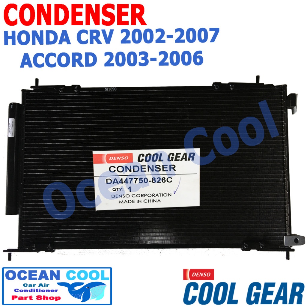 แผงแอร์ ซีอาร์วี 2002 - 2007 CD0012 COOL GEAR รหัส DI447770-51904W ...