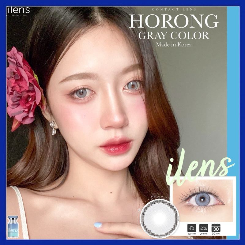 มี อย 💯 คอนแทคเลนส์ มีค่าสายตา ค่าอมน้ำสูง 60% ใส่ได้ทั้งวัน ตาไม่แห้ง 🐬 Horong 🐬 Gray / Brown ...