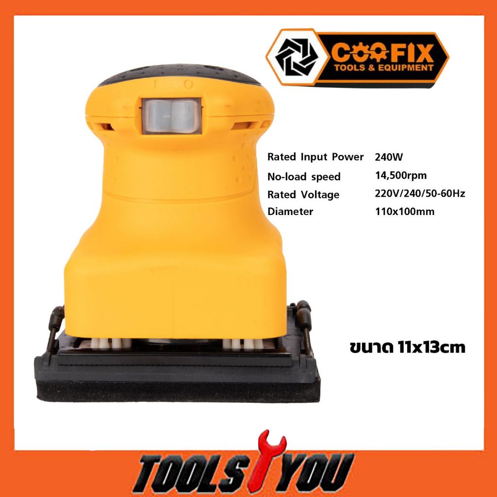 COOFIX เครื่องขัดกระดาษทราย 240w รุ่น CF-ES005 | Shopee Thailand