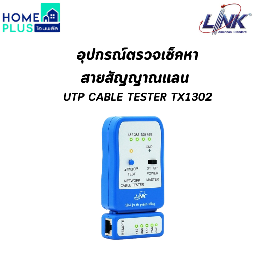 LINK อุปกรณ์ตรวจเช็คหาสายสัญญาณแลน UTP CABLE TESTER TX1302 พร้อมส่ง ...