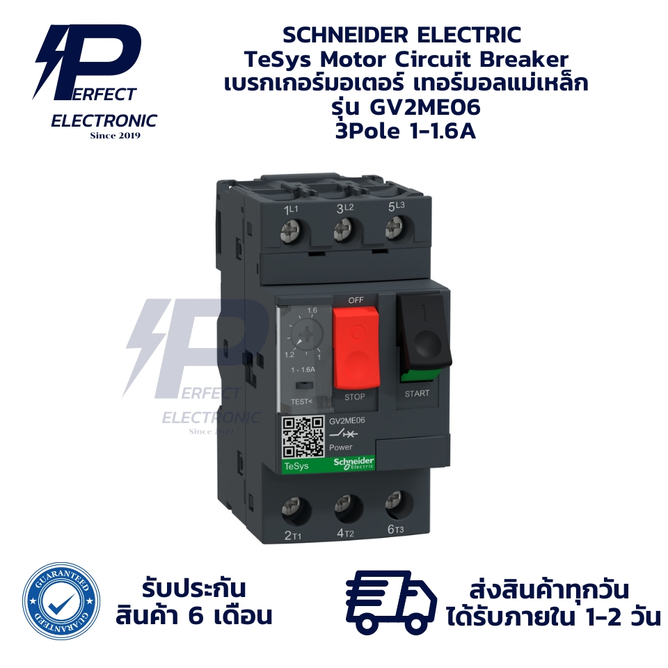 GV2ME06 SCHNEIDER ELECTRIC TeSys Motor Circuit Breaker เบรกเกอร์มอเตอร์ ...