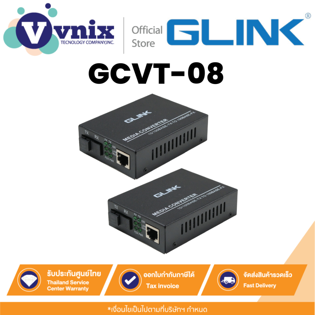 Glink GCVT-08 ตัวแปลงไฟเบอร์เป็น Lan Media 10/100 Mbps 20 กม. (Network ...