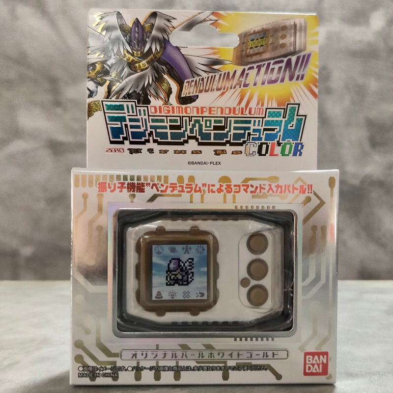Digimon Pendulum Color II Virus Busters | Shopee Thailand